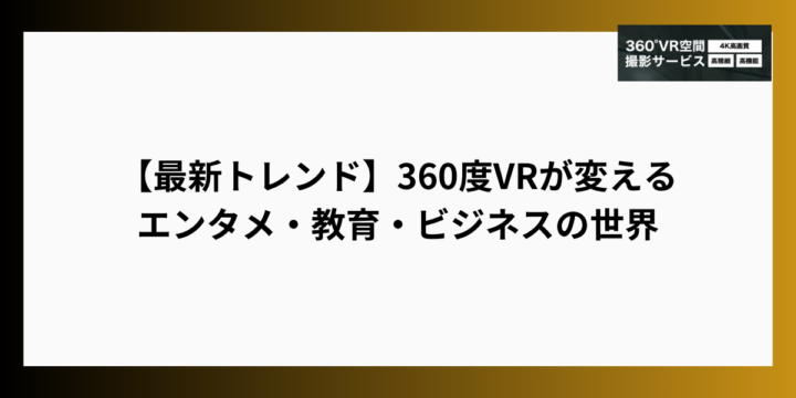 【完全解説】リコー シータ SC2、V、X、Z1を性能・価格・機能で徹底比較！ – TOCHAO-360°VR空間撮影サービス【4K3D対応 ...